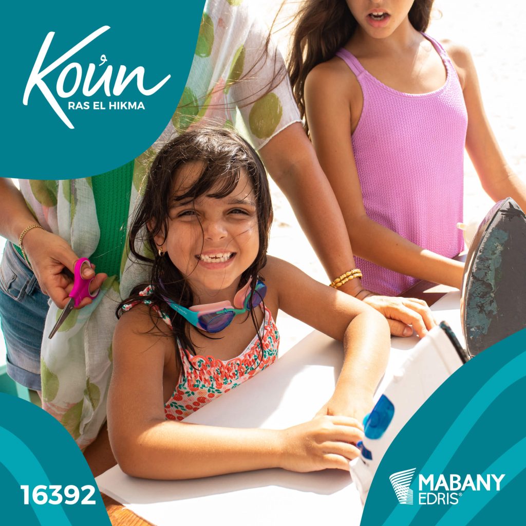 Mabany Edris | Koun Summer Activations – Up Fuse